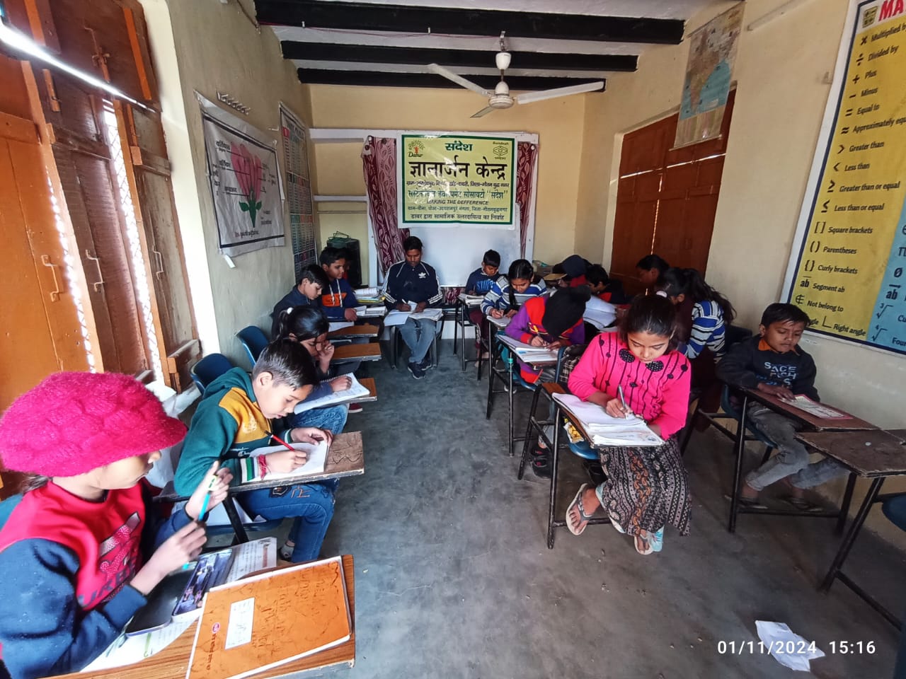 Gyan Arjan Kendra – Sundesh: Social Development Society